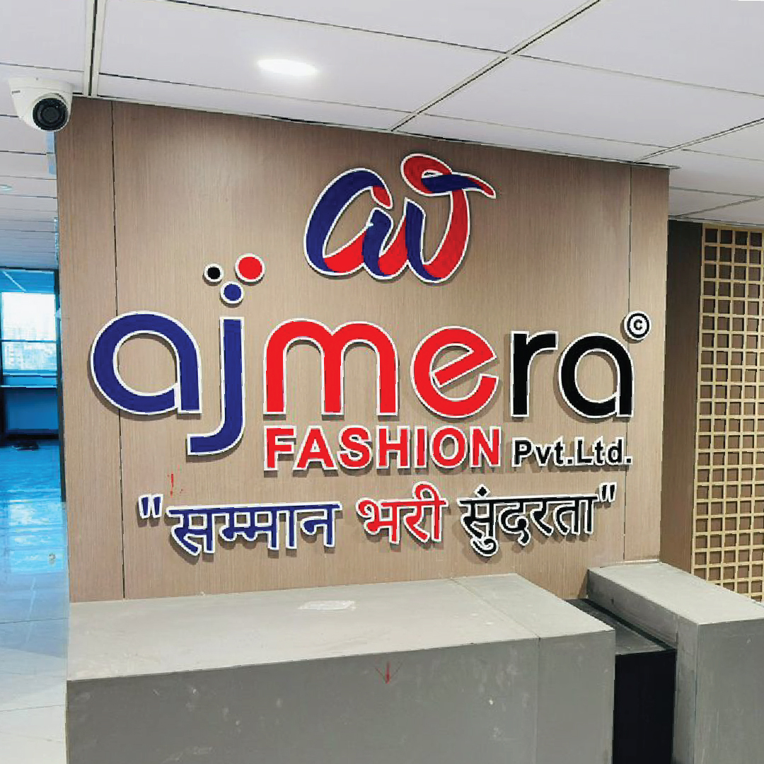 CoolLine Installation at Ajmera Fashion: using VRV - X Solution.